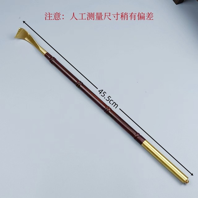 Copper-head sandalwood itchy old man scratching target target back ...