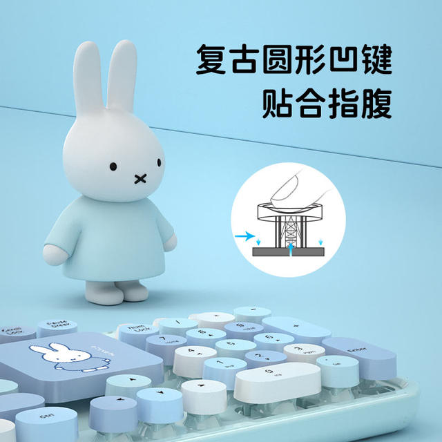 miffy Miffy wireless keyboard and mouse set Internet celebrity girl ...