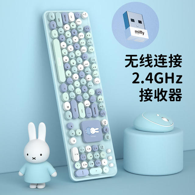 miffy Miffy wireless keyboard and mouse set Internet celebrity girl ...