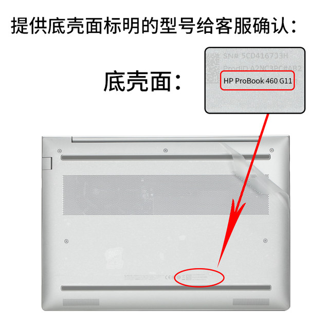 Applicable to HP War 66 Seventh -generation notebook stickers HP ...