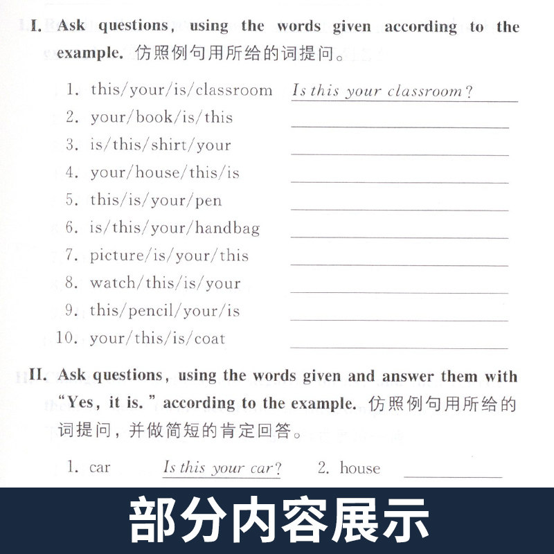 Longman fltrp new concept english tutorial series - exercícios de ...