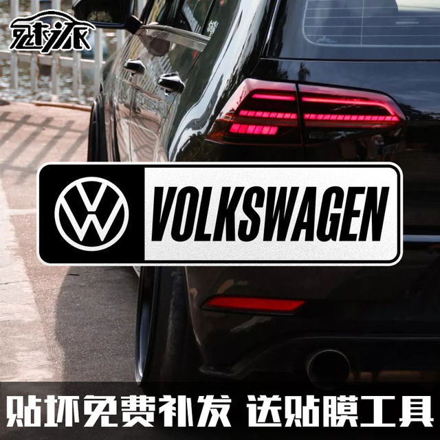 Volkswagen vw SAIC FAW rline modified logo reflective car stickers car ...
