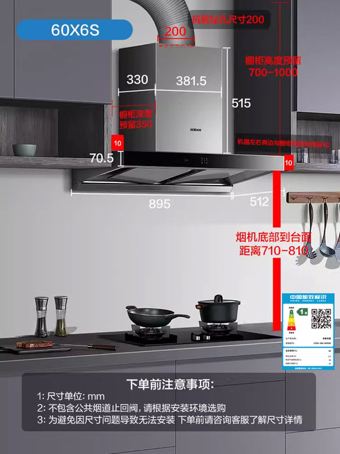 Boss official flagship store 65X3S/60X6S European-style roof suction household kitchen large ...