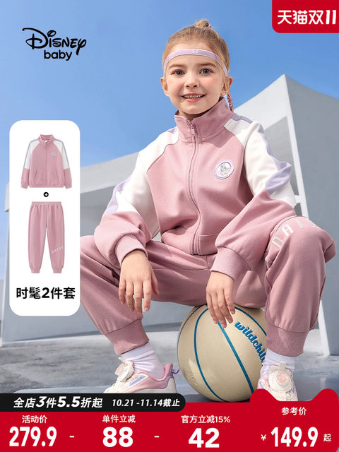 Disney girl sports Suit Spring & Fall 2025 New arrival dopamine Kids ...