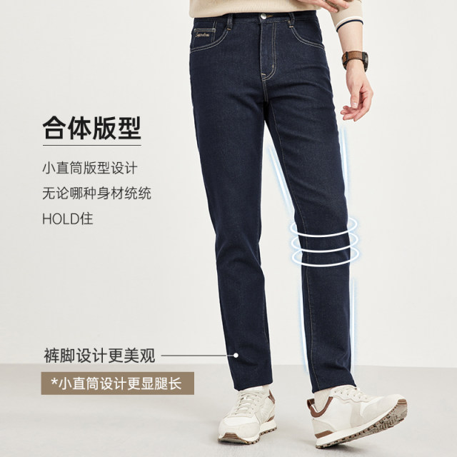 Septwolves Jeans Men's 2024 Autumn Casual Business Loose Straight ...