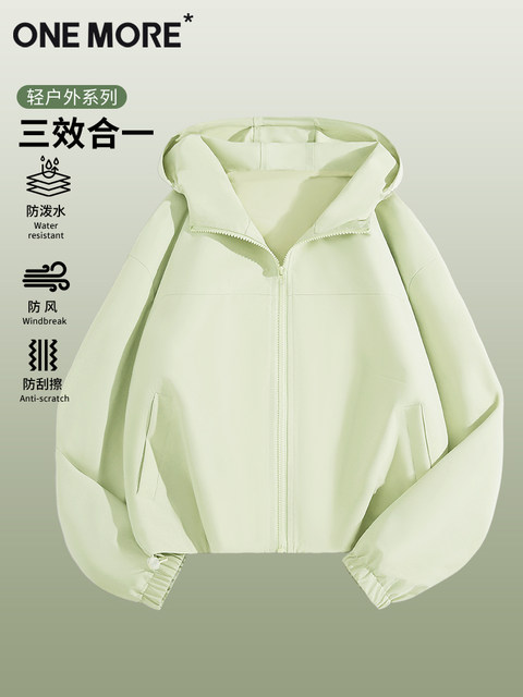 one more jacket for women's spring 2025 new spring casual top light ...
