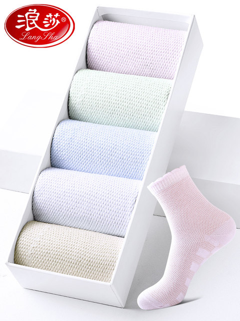 Langsha Socks for women in summer ultra-thin mid-tube socks mesh ...