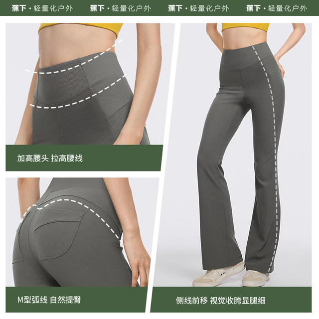 New style high-waist slim flared pants, high-elastic sports fitness ...