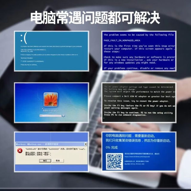 System U disk win11/7 computer system win10 one-click installation password reset disk original ...