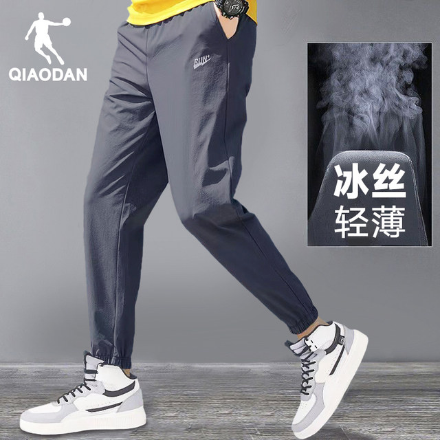 Jordan sweatpants men's spring and summer 2024 new ice silk quick ...