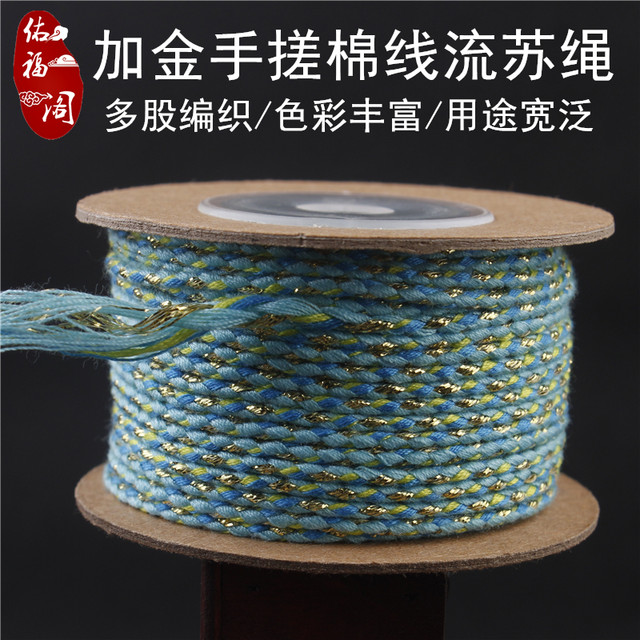 Wenwan hand-rolled cotton thread and gold tassel braided tassel rope ...