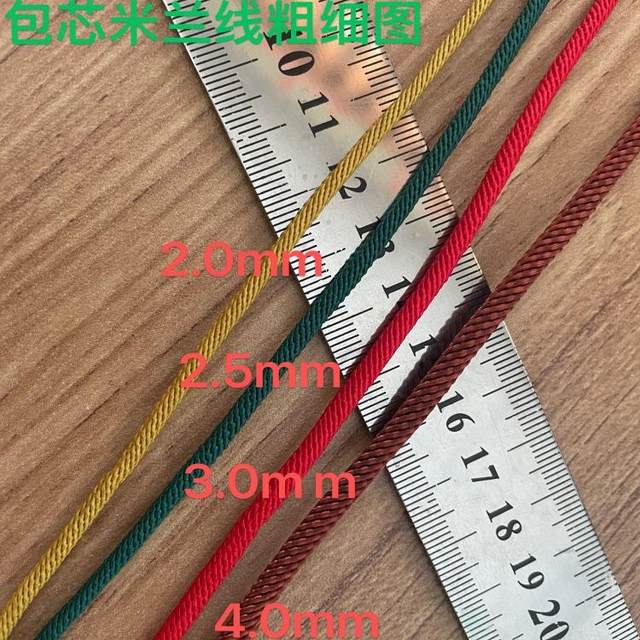 Handmade DIY handle rope 4MM bracelet rope braided rope men and women ...