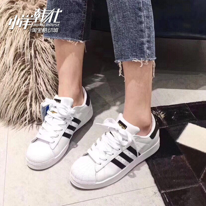 Adidas originals Superstar gold label shell toe classic men's and women ...