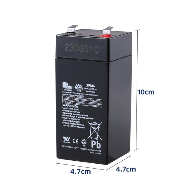4V4AH 20Hr Xiangshan Electronics said battery original accessories ...