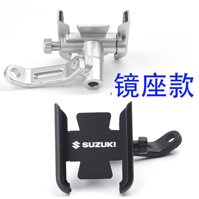 Applicable Suzuki UY125 AFR125 UE125 UCR125 Modified aluminum alloy mobile phone navigation ...