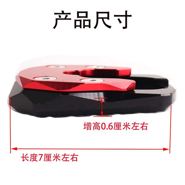 Suitable for Gwangyang RacingX150/H150 modified side supports, widened ...