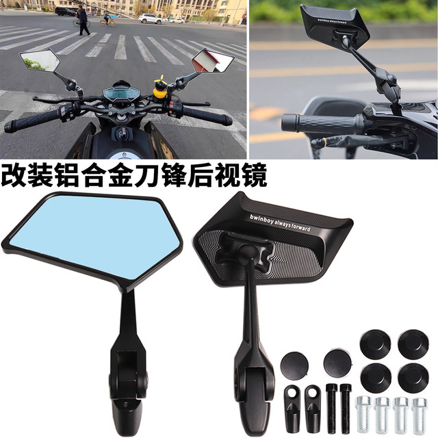 Applicable to Chunfeng 800MT 650MT 450MT 800NK Modification Big Vision ...