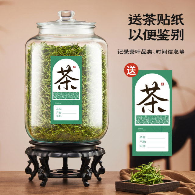 Tea tank glass sealing tank high -end large tangers storage tank ...