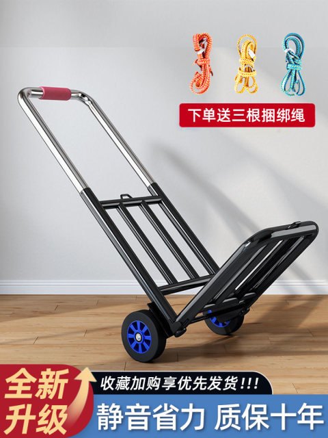 Hand -stretched car folding carrier trailer home shopping pull goods ...