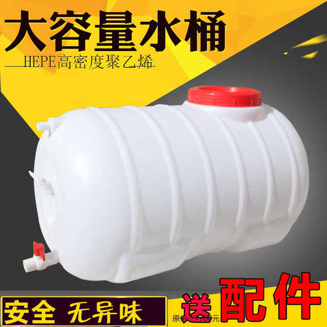 Anti-aging thickened horizontal large large-capacity plastic tank ...