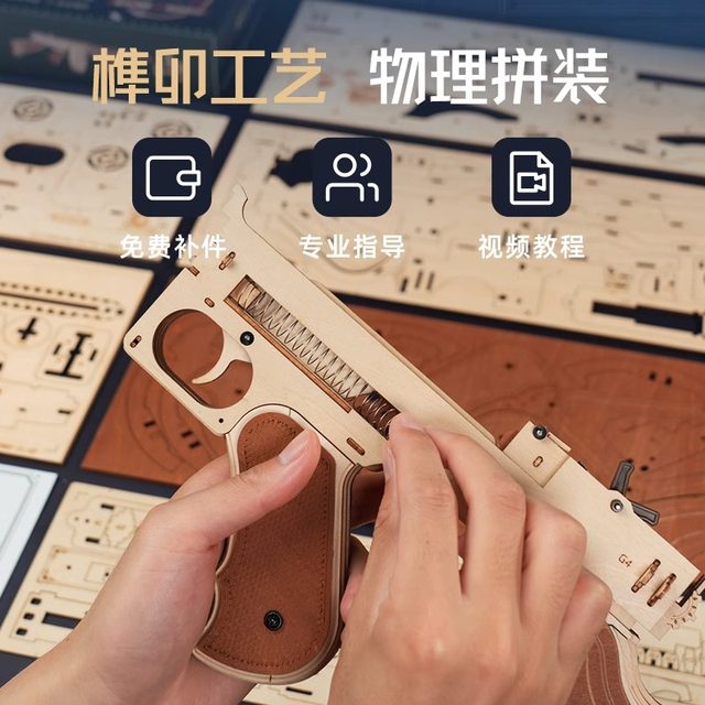 rokr rokr thompson submachine gun 3d three-dimensional puzzle wooden ...