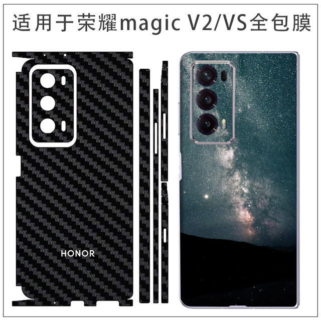 Suitable for Honor Magic VS3/VS mobile phone back film all -round side edge V3 color film camera ...