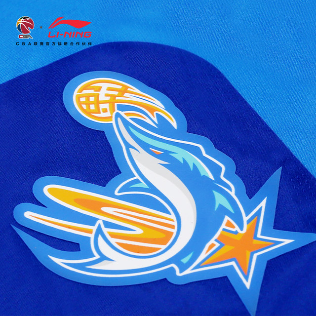 Li Ning CBA basketball uniform men's 24-25 season Fujian team Zou Yang ...