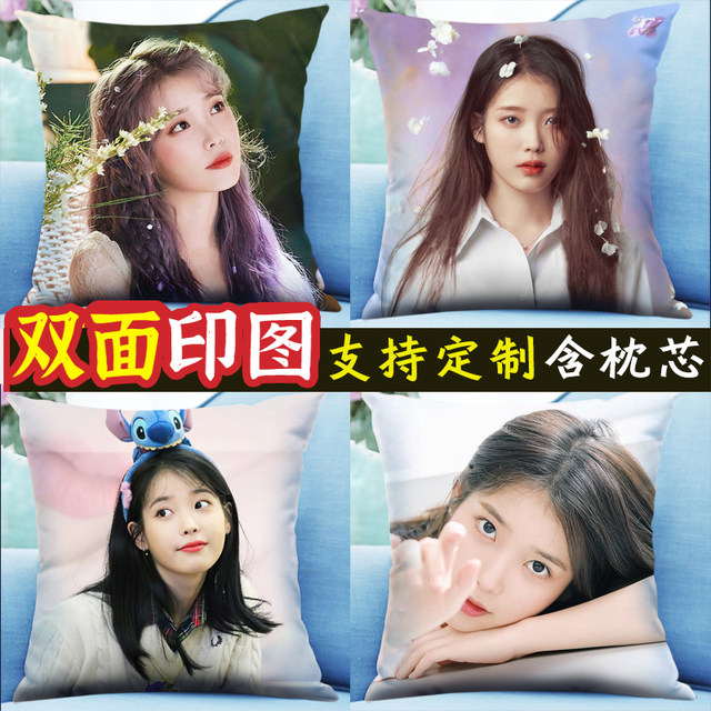 IU Pillow Li Zhien's same DIY customization to make a picture and make ...