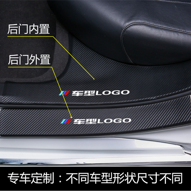 BYD Qin L Auto Supplies Ldmi Car Interior Decoration Complete Interior Modification Accessories ...