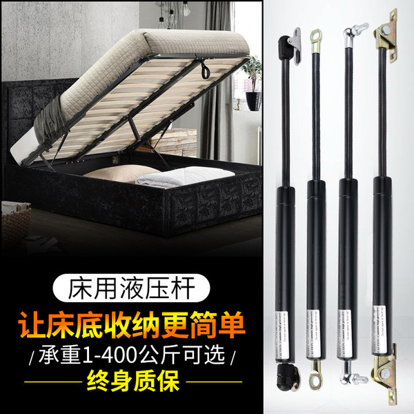 Gas Support Heavy-Duty Hydraulic Rod Bed With Gas Spring Bracket ...