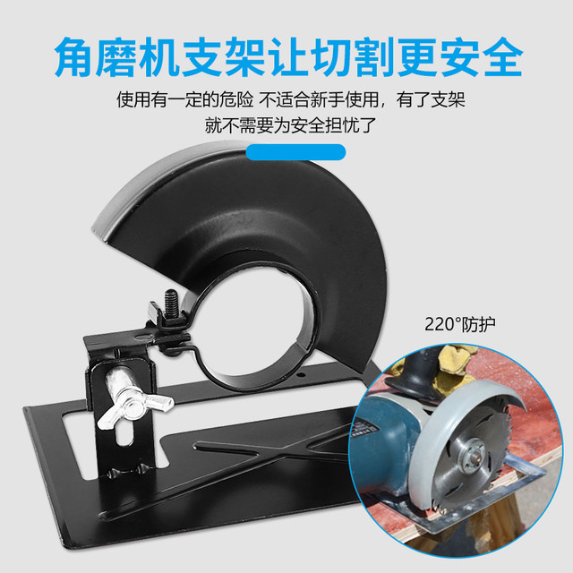 Angle grinder cutting bracket modified head protective cover angle ...