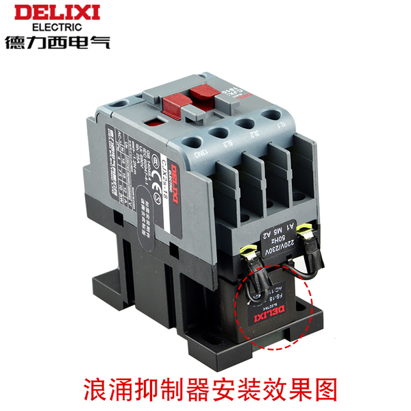 Delixi contactor 38a 220v surge suppressor | Tracy Contactor | Suppressor