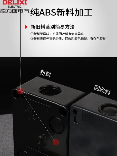 Delixi waterproof button switch box emergency stop switch control box ...