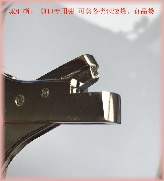 3mm Triangle Tip Punch Pliers - Small Hole Punch for Packaging