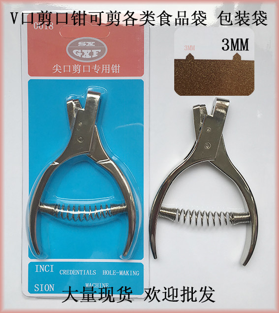 3mm Triangle Tip Punch Pliers - Small Hole Punch for Packaging