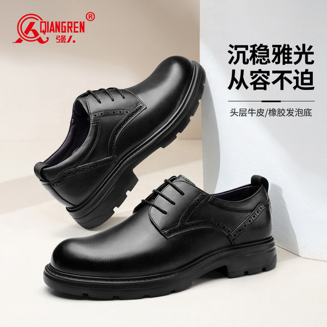 Qiangren 3515 Men's Leather Shoes Genuine Soft Sole Business Formal ...