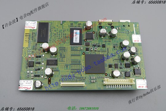 Pioneer CDJ-2000 Network Port Board Motherboard DWG1660 DKN1650 DKN1574