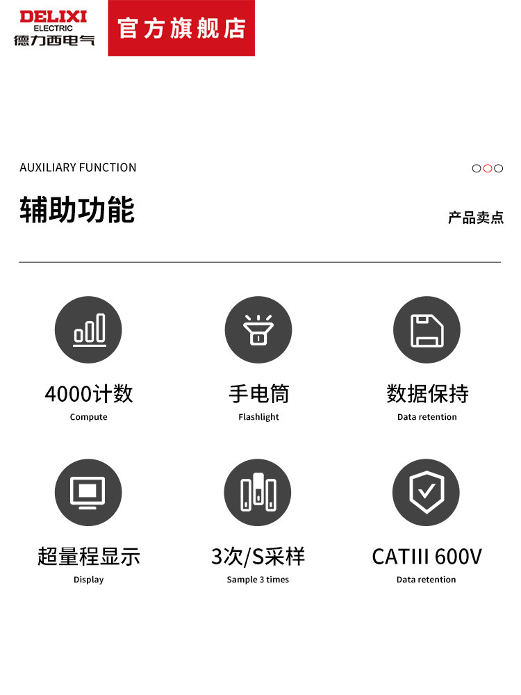 Delixi DMH31 Mini Multimeter - High Precision Digital Meter