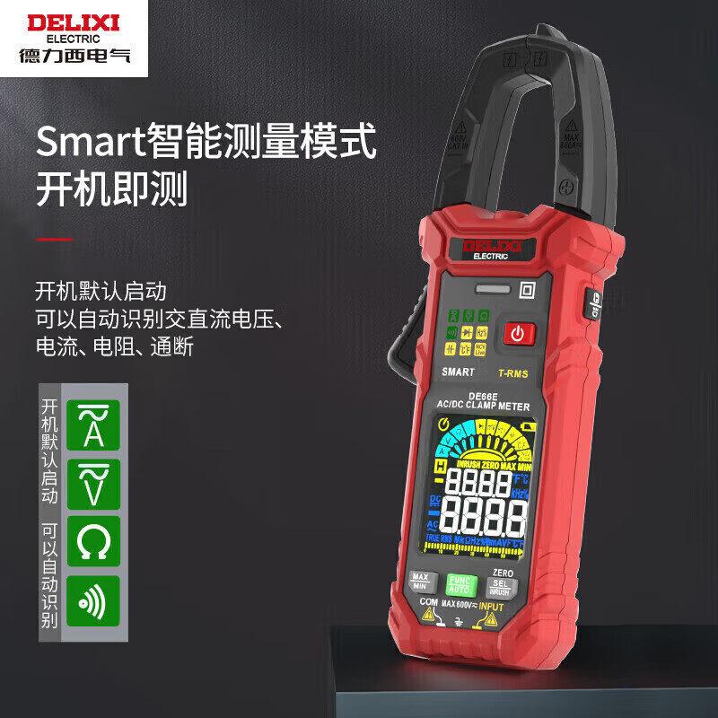 Delixi DHFDE66E Digital Clamp Meter Multimeter