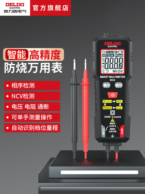 Delixi Electric Mini Multimeter Smart Ammeter NCV Measurement Upgrade ...