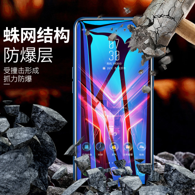 Suitable for ASUS rog3 tempered film rog mobile phone 3rd generation ...
