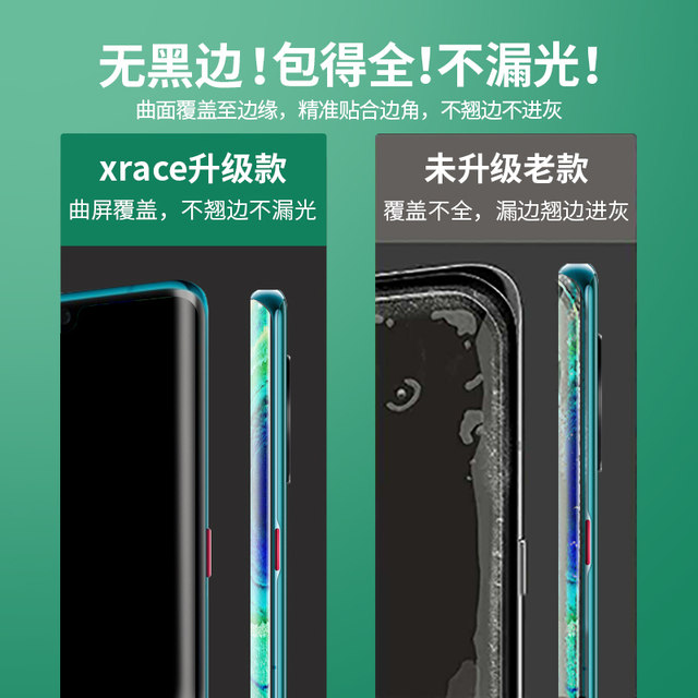 Suitable for Huawei mate30pro mobile phone film mate30 tempered film ...