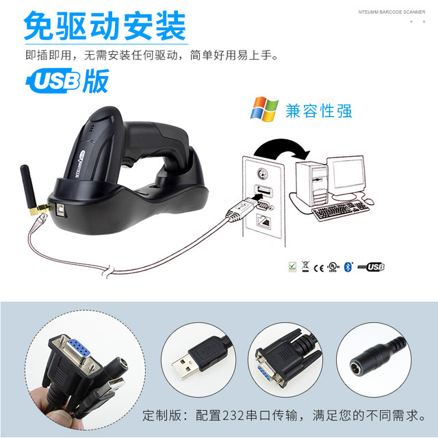 Xunlei scanner gun wireless with base scanner logistics courier super ...