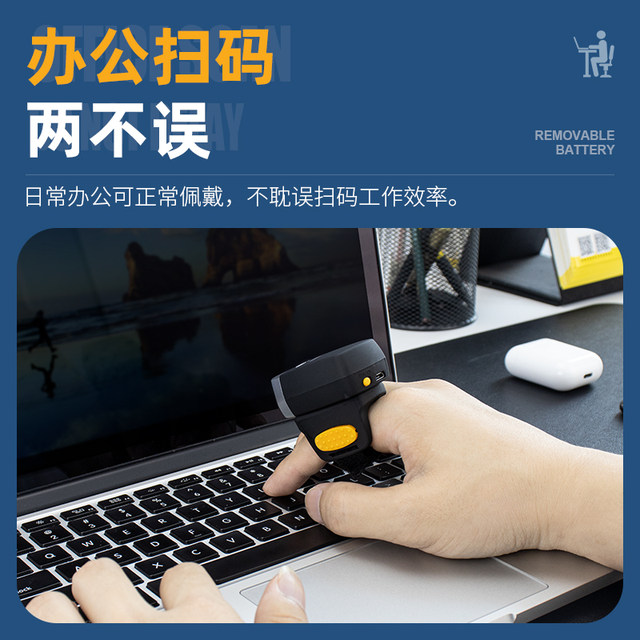 Xun radium scanning gun wireless one-dimensional two-dimensional ...