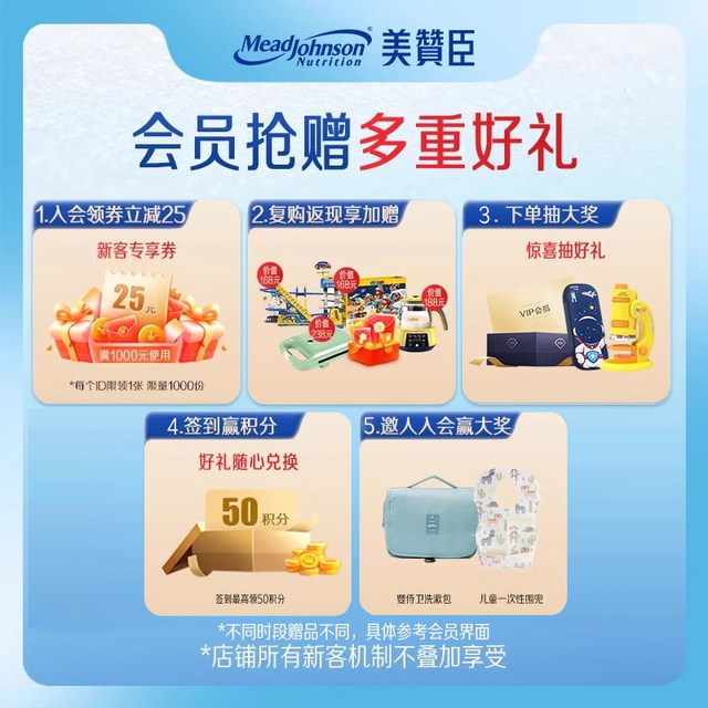Mead Johnson Blue Zhen 3 stage infant formula milk powder containing ...