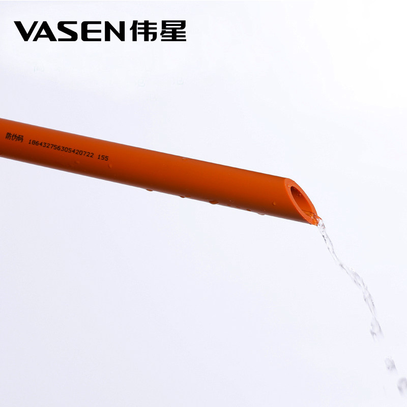 Vasen weixing الأنابيب المتجر الرئيسي الرسمي اللون الرائع ppr انبوب ماء ...
