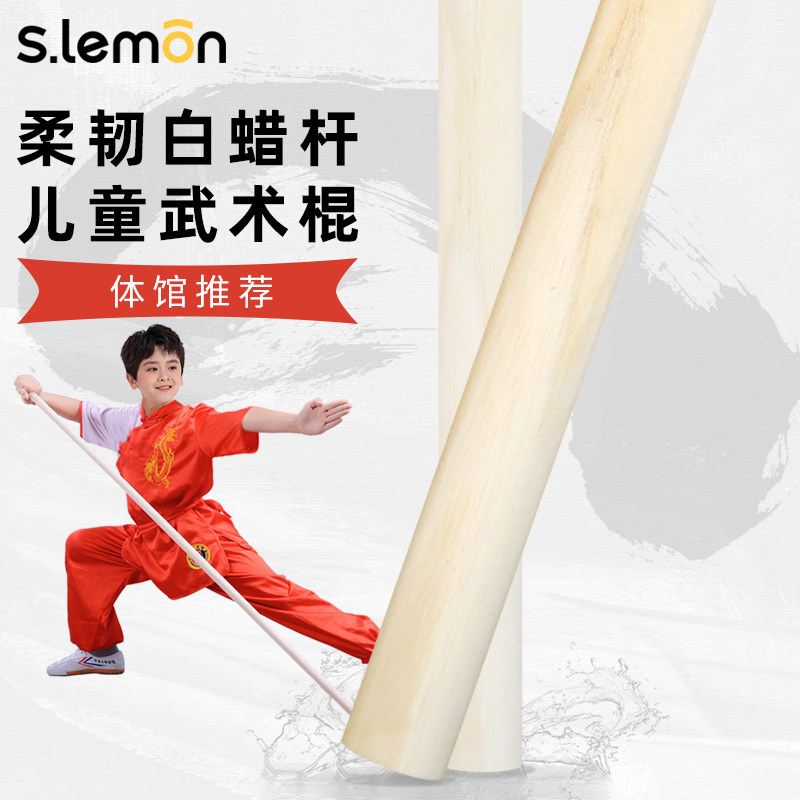 Shaolin Kung Fu Stick - Wax Wood Training Staff - Tai Chi, Martial Arts