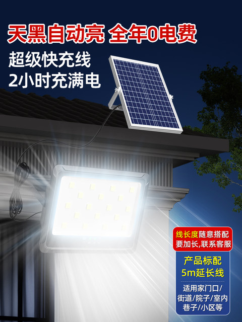 2024 New Solar Outdoor Garden Light Rural Home Outdoor Yard Waterproof ...