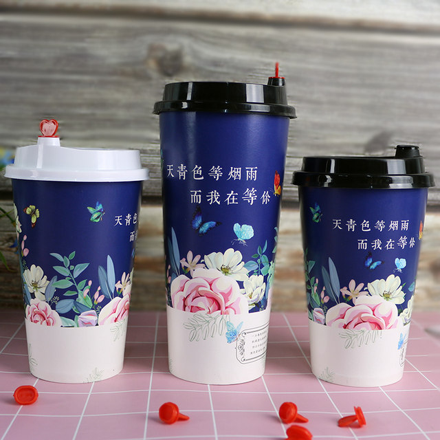 Retro Wind Milk Tea Cup We.com Red Cup 700cc Packing Cup Disposable ...