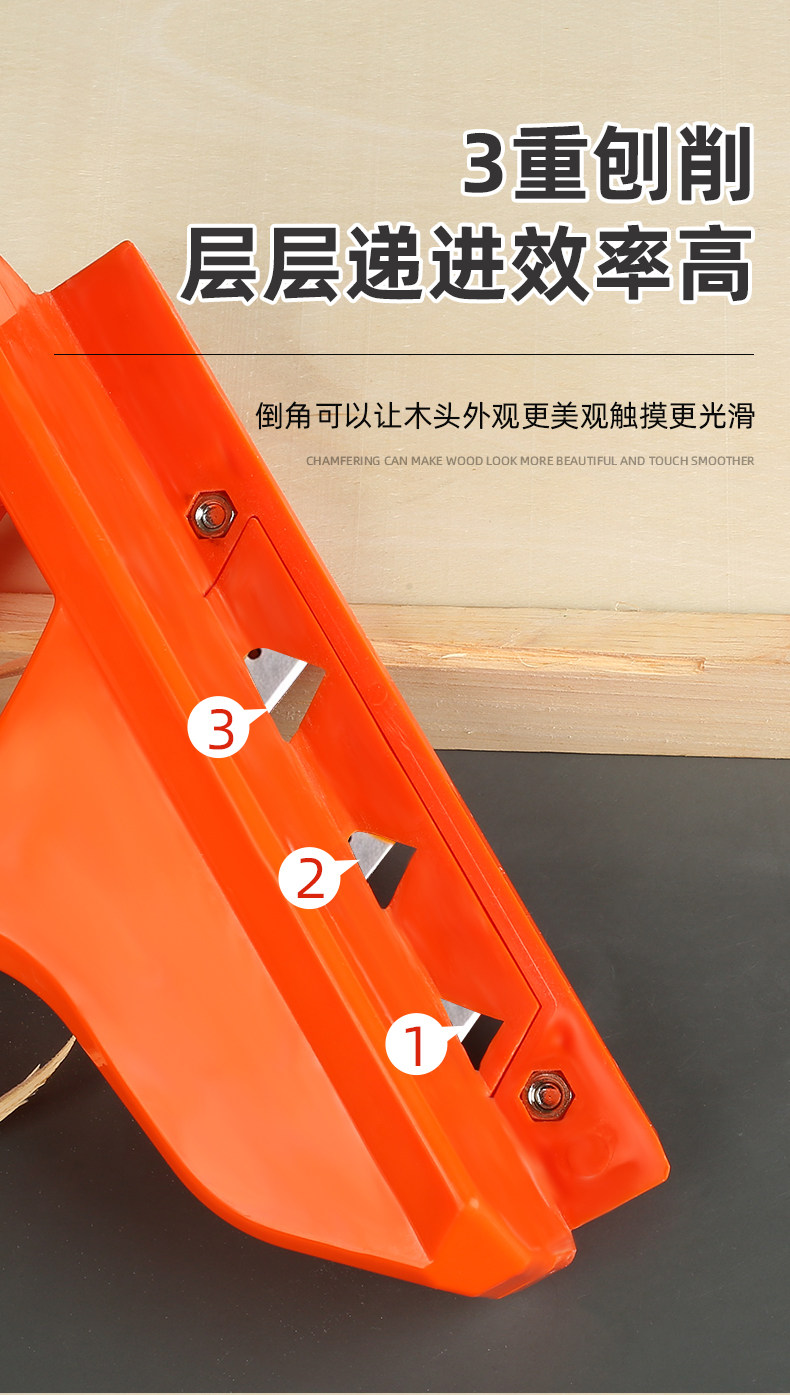 45-Degree Universal Trimming Woodworking Plane For Grooving | Zmkam